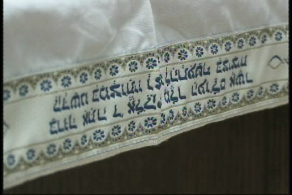 DVIDS - Video - Torah Dedication Ceremony