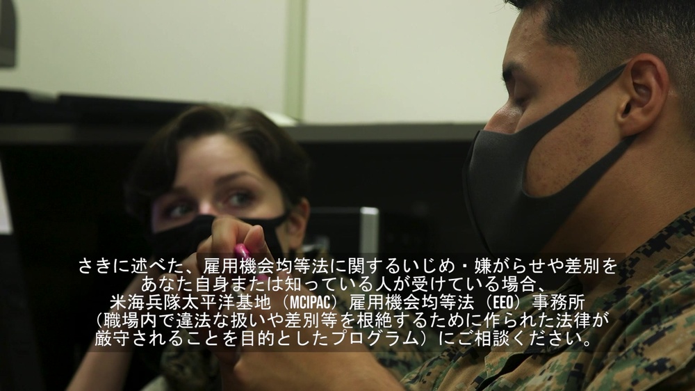 DVIDS - Video - MCIPAC Workplace Safety and Harassment PSA