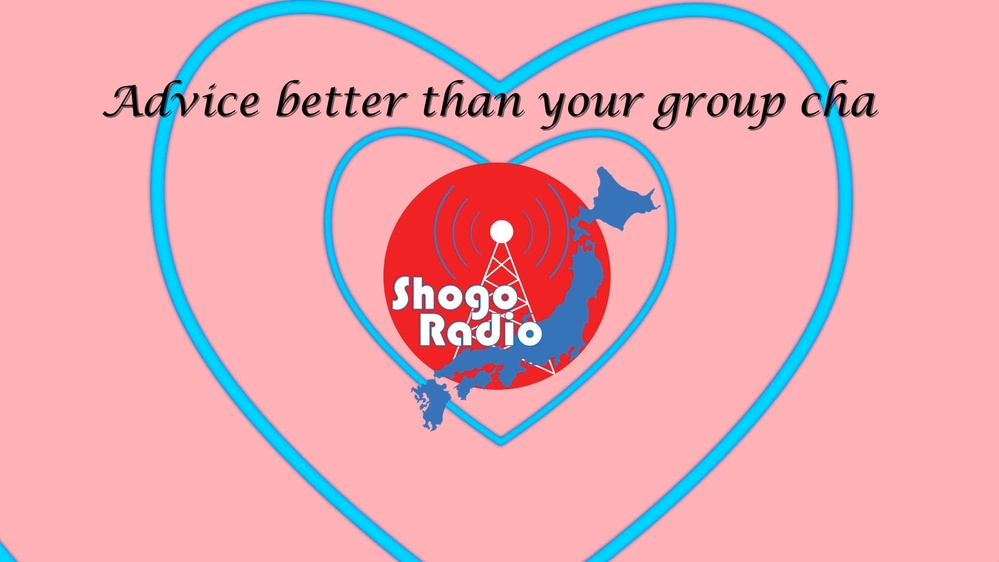 DVIDS - Video - RAI - AFN Tokyo DJ Love