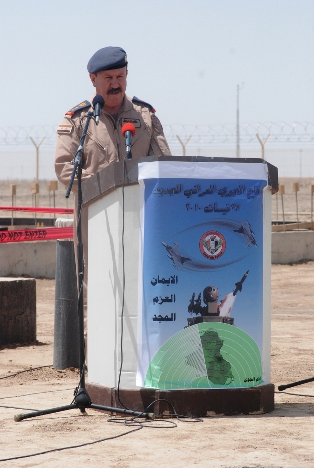 DVIDS - Images - Iraqi and U.S. Generals hold radar groundbreaking ...
