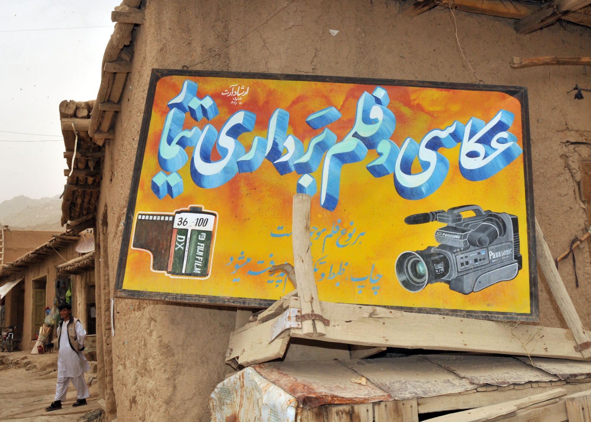 Jaghori