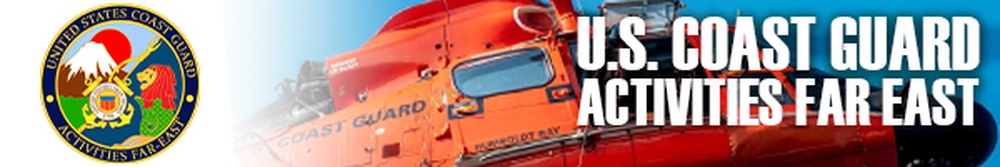 DVIDS - Images - AFN Go Command Banner [Image 8 of 11]