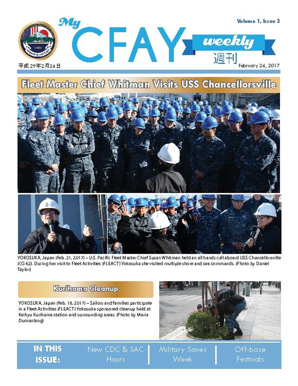 DVIDS - Publications - My CFAY Weekly - 02.24.2017