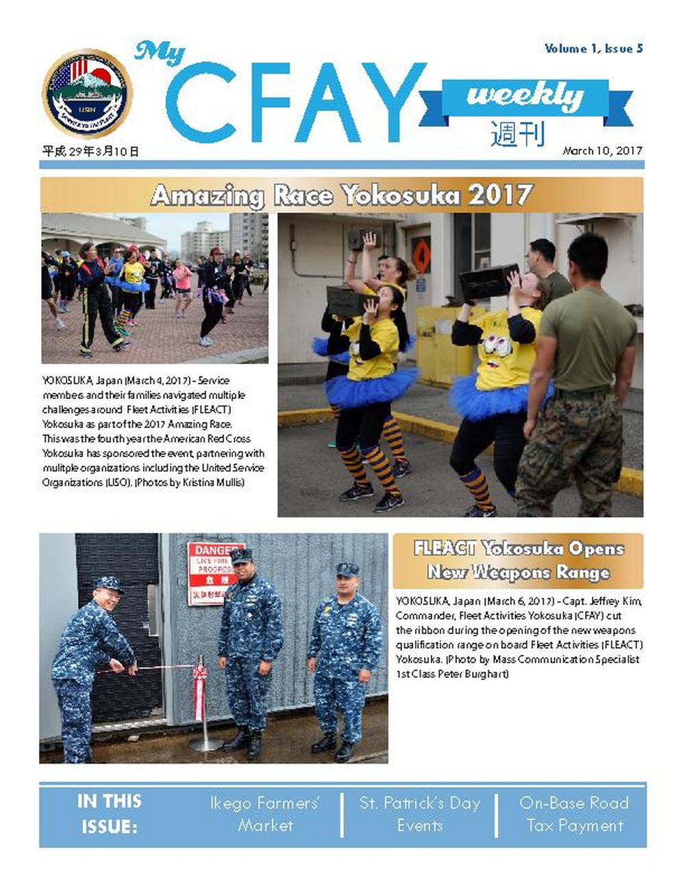 DVIDS - Publications - My CFAY Weekly - 03.10.2017