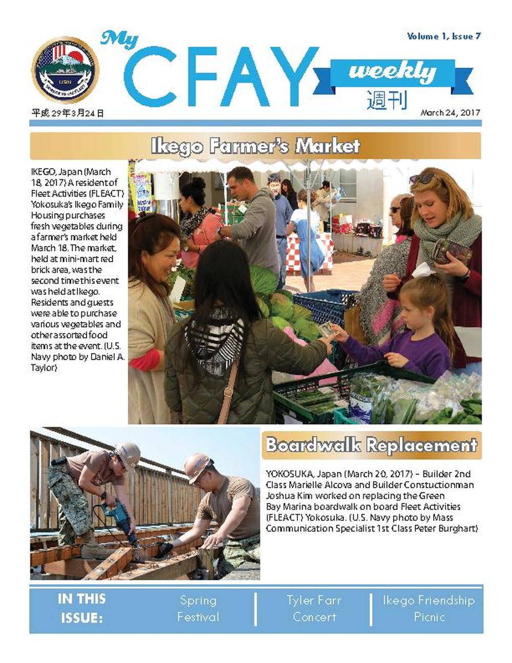 DVIDS - Publications - My CFAY Weekly - 03.24.2017