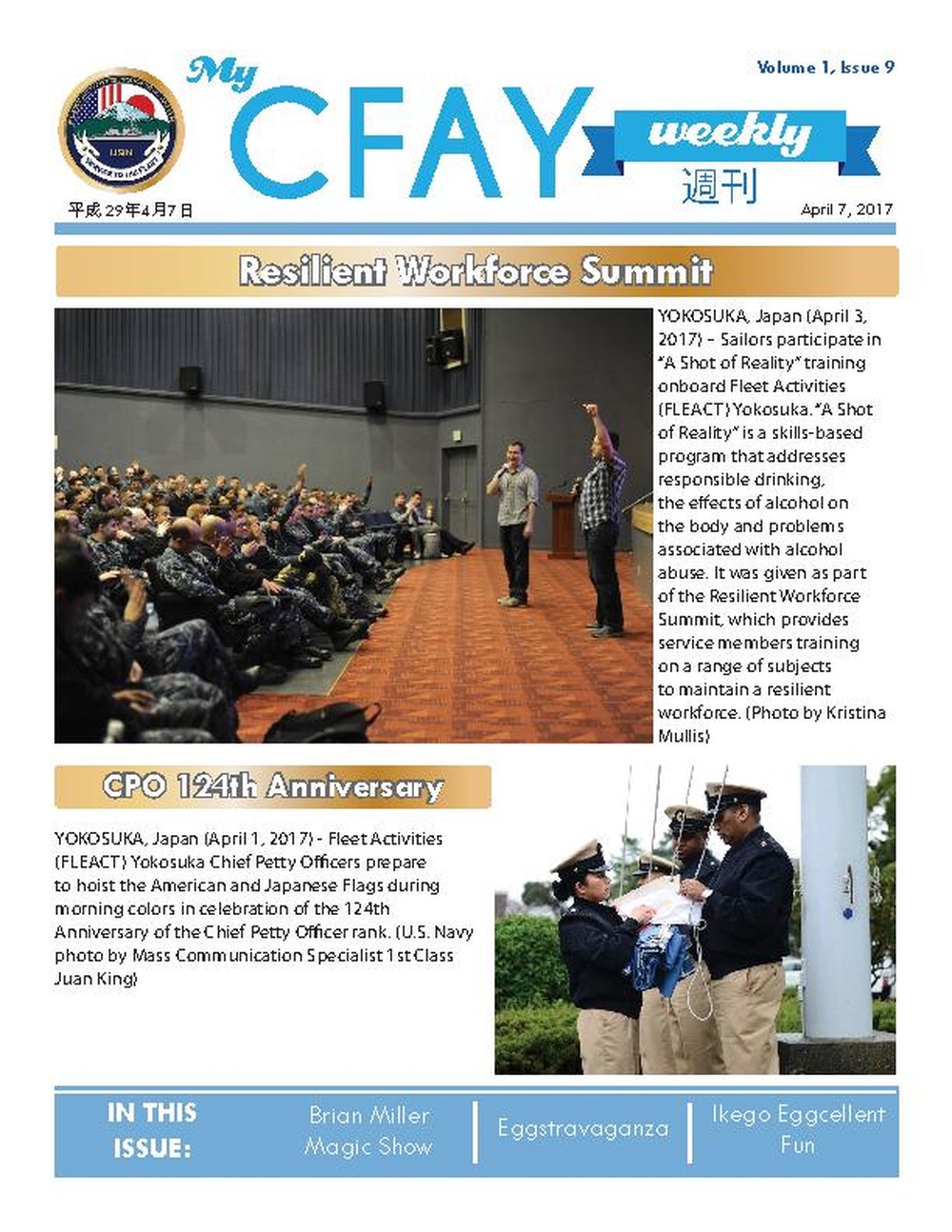 DVIDS - Publications - My CFAY Weekly - 04.07.2017