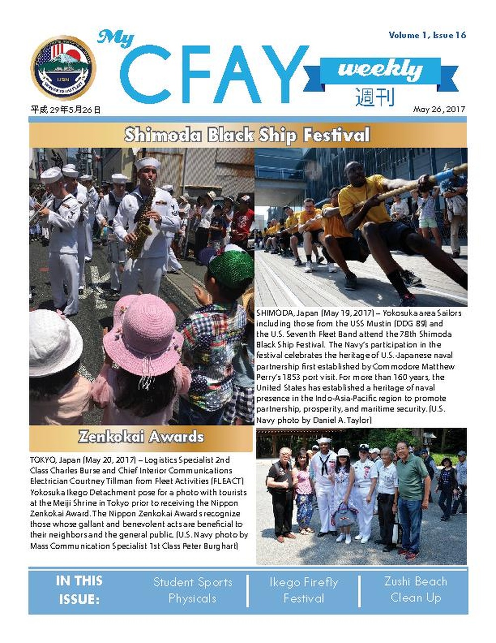 DVIDS - Publications - My CFAY Weekly - 05.26.2017