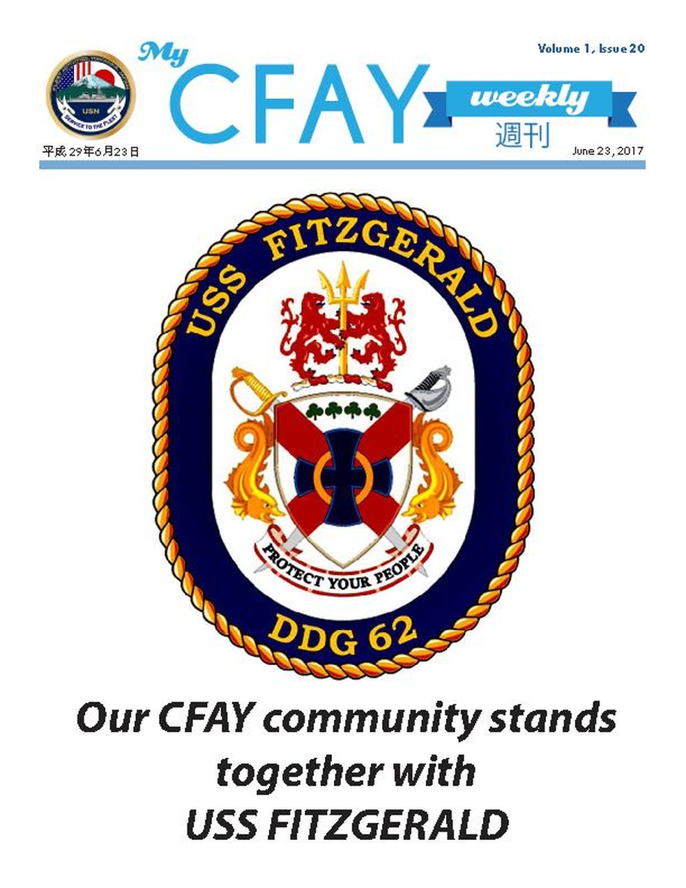 DVIDS - Publications - My CFAY Weekly - 06.23.2017