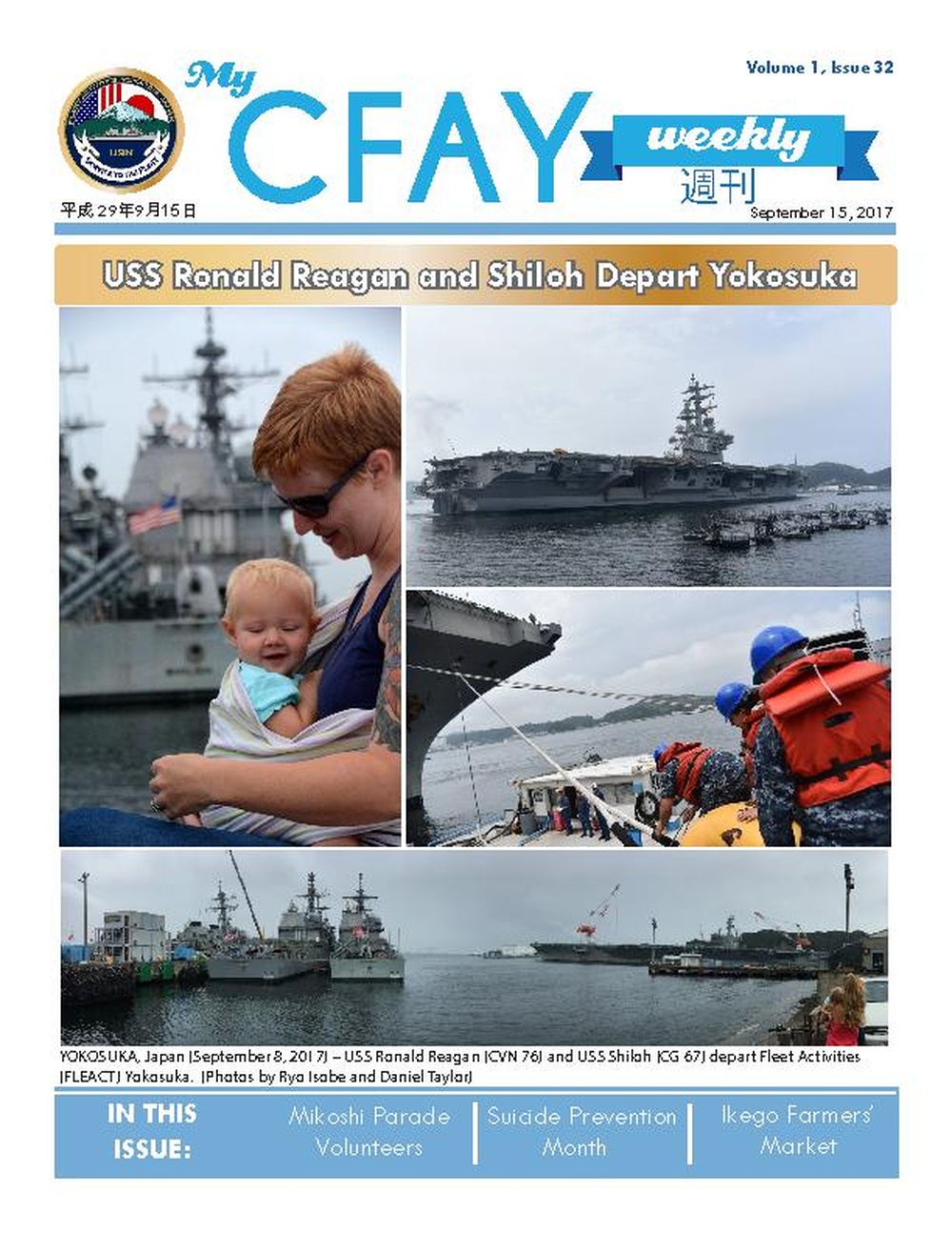 DVIDS - Publications - My CFAY Weekly - 09.15.2017