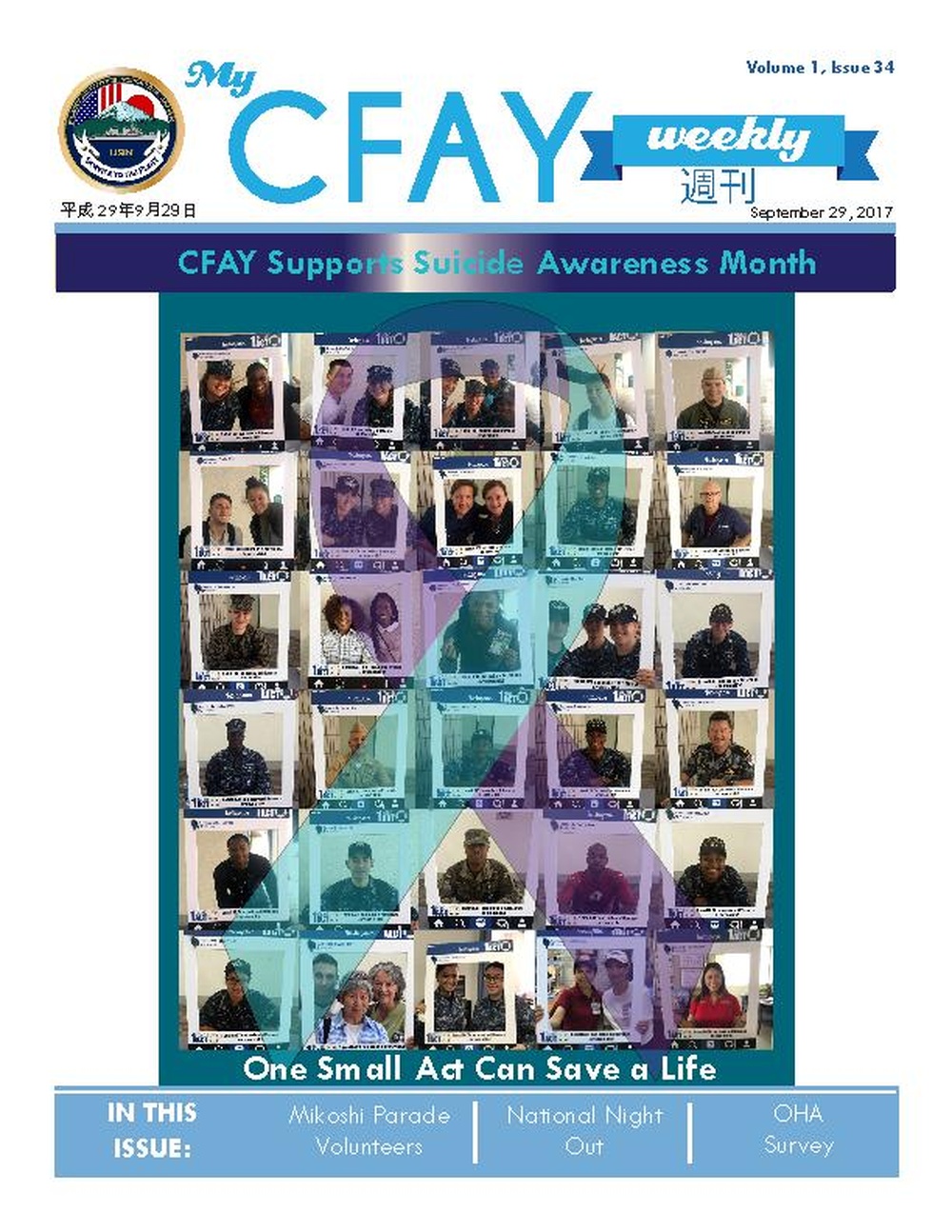 DVIDS - Publications - My CFAY Weekly - 09.29.2017