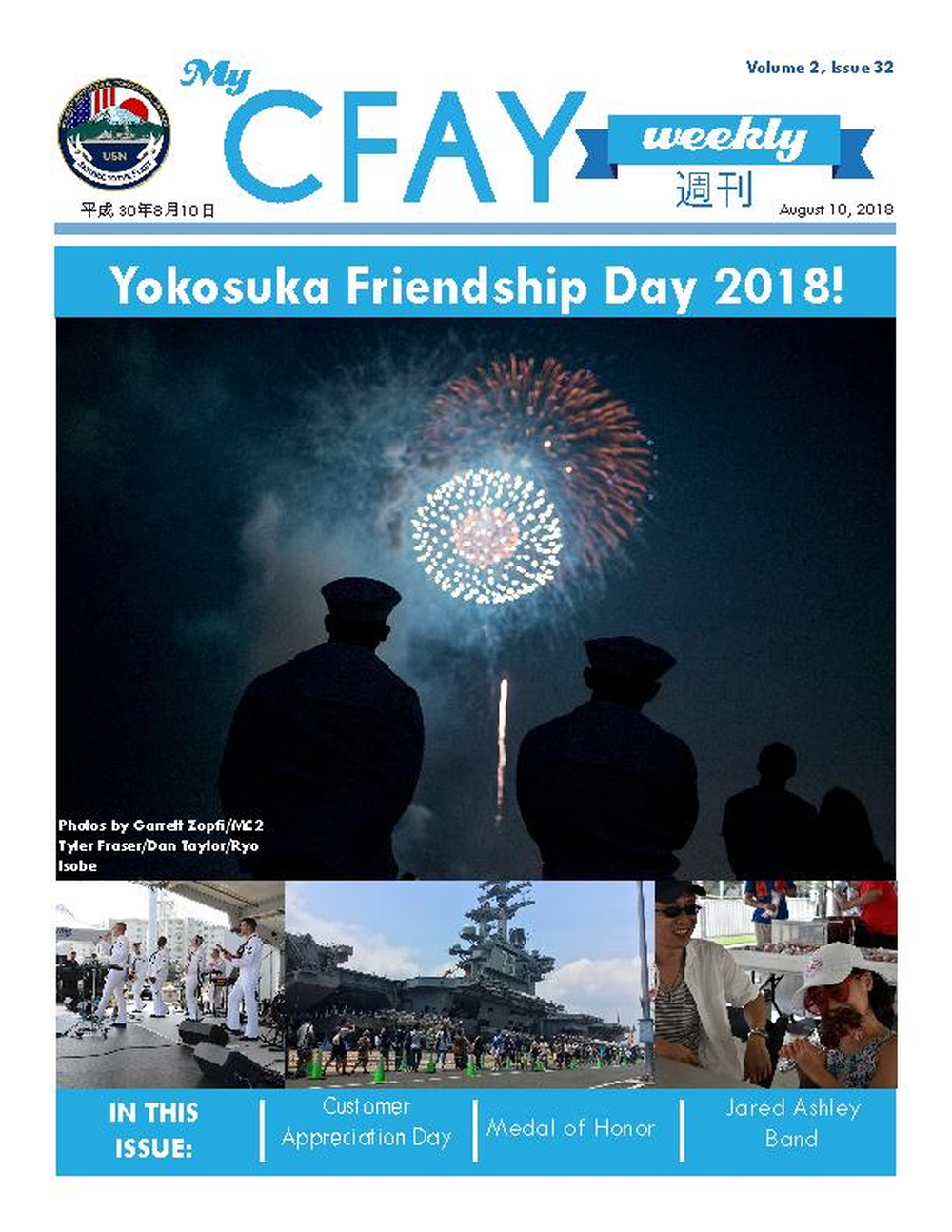 DVIDS - Publications - My CFAY Weekly - 08.10.2018