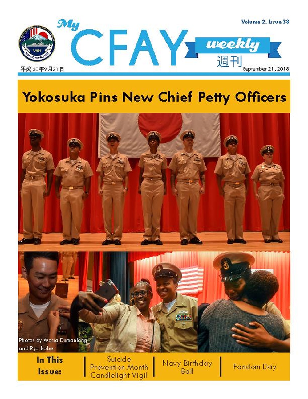 DVIDS - Publications - My CFAY Weekly - 09.21.2018