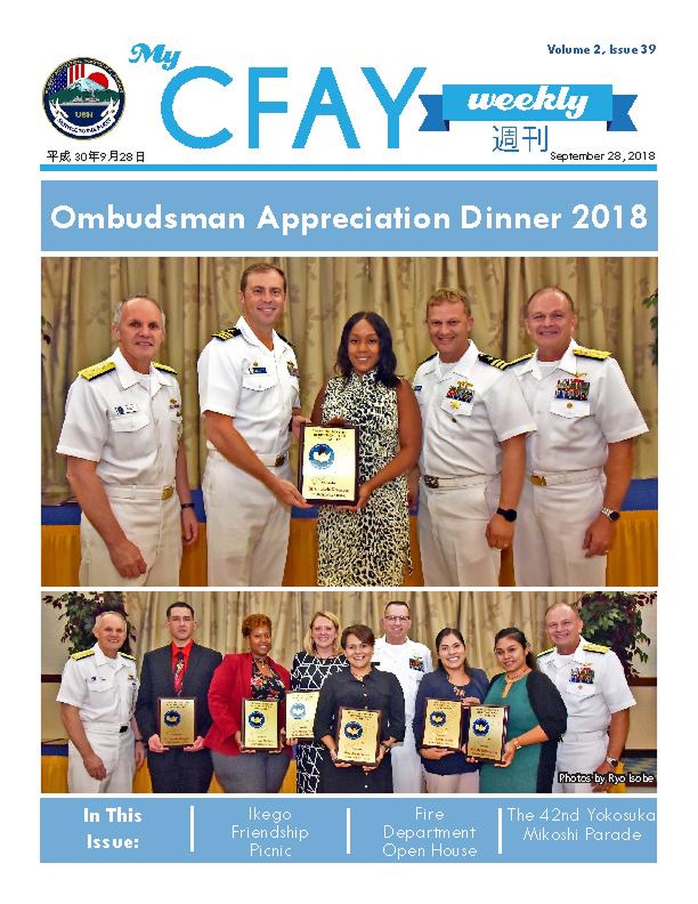 DVIDS - Publications - My CFAY Weekly - 09.28.2018