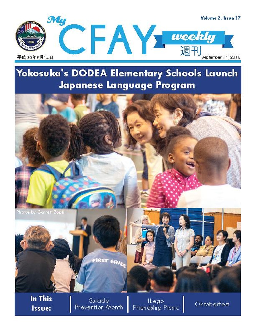 DVIDS - Publications - My CFAY Weekly - 09.14.2018