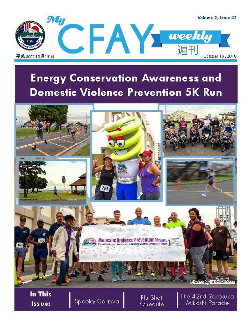 DVIDS - Publications - My CFAY Weekly - 10.19.2018