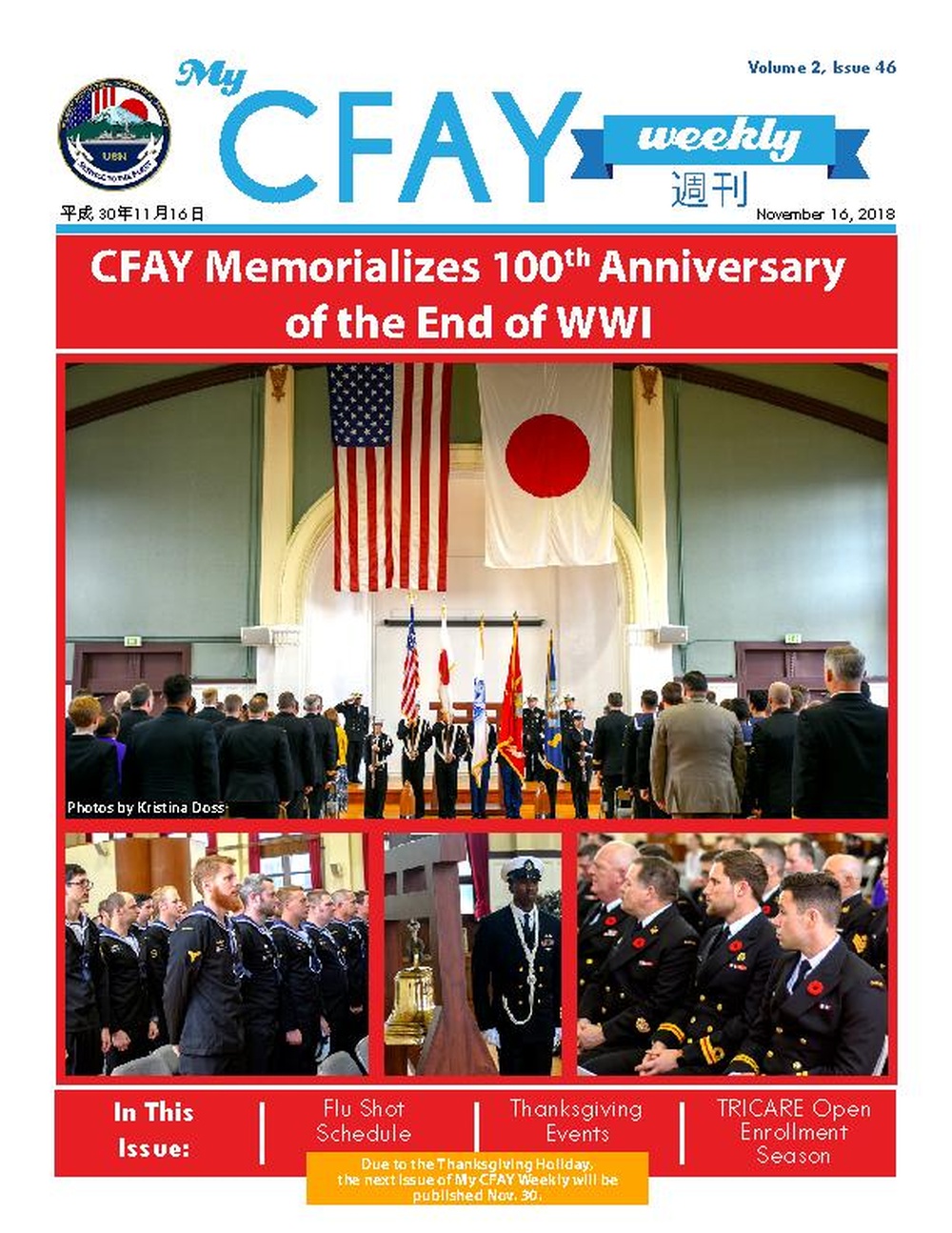 DVIDS - Publications - My CFAY Weekly - 11.16.2018