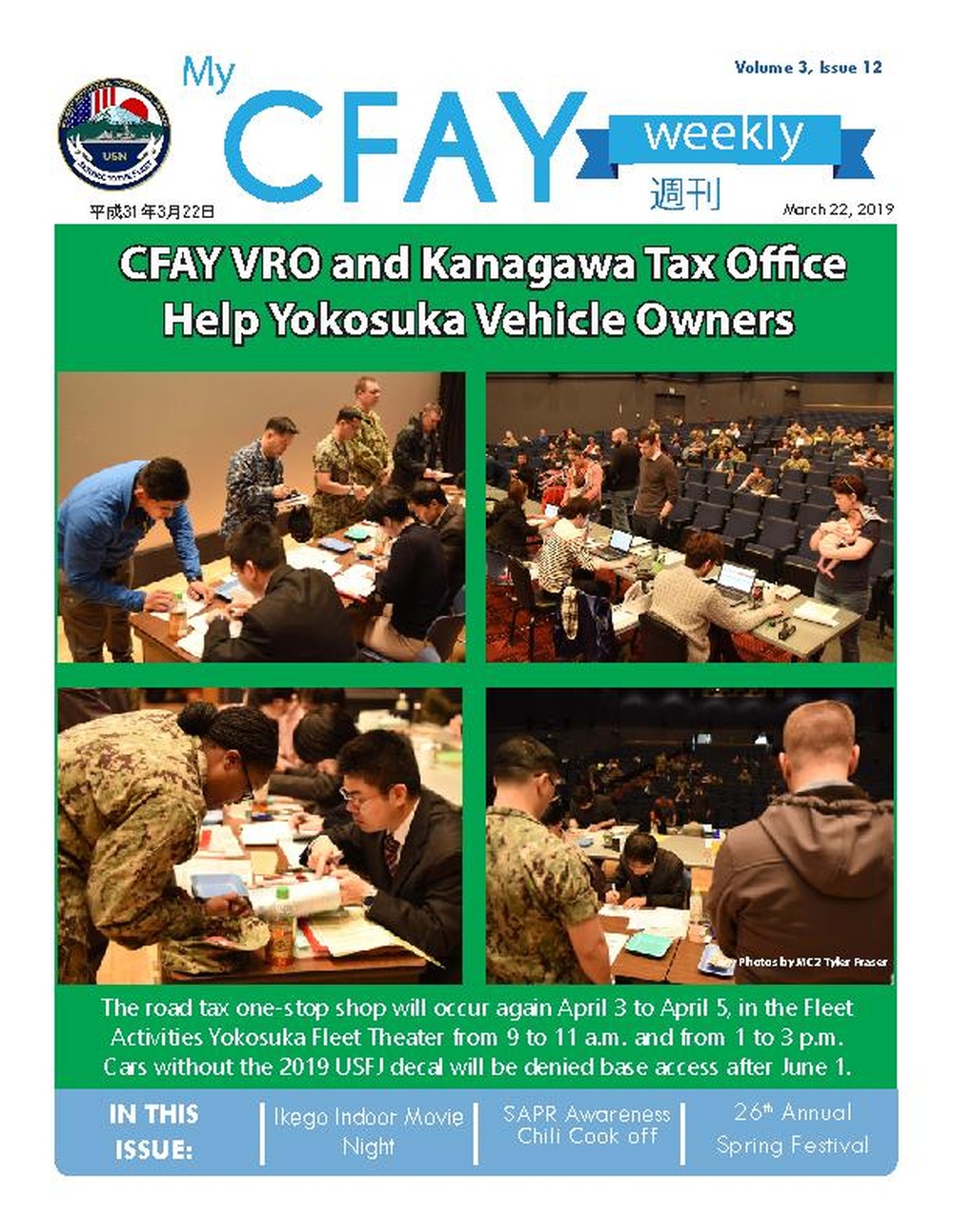 DVIDS - Publications - My CFAY Weekly - 03.22.2019