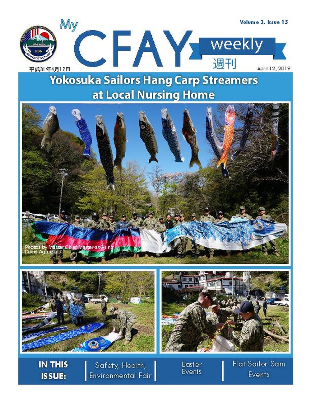 DVIDS - Publications - My CFAY Weekly - 04.12.2019
