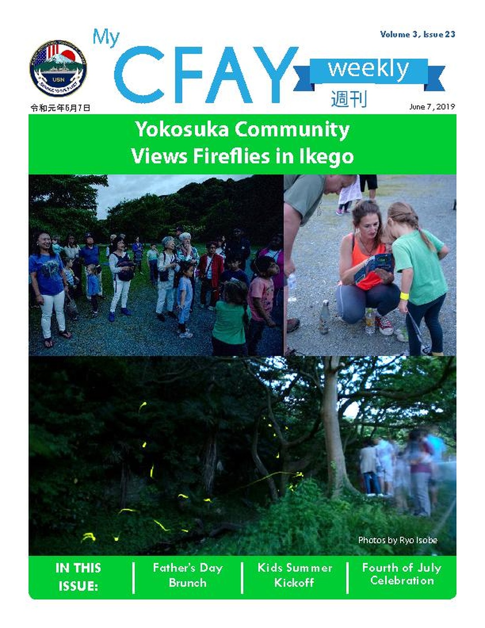 DVIDS - Publications - My CFAY Weekly - 06.07.2019