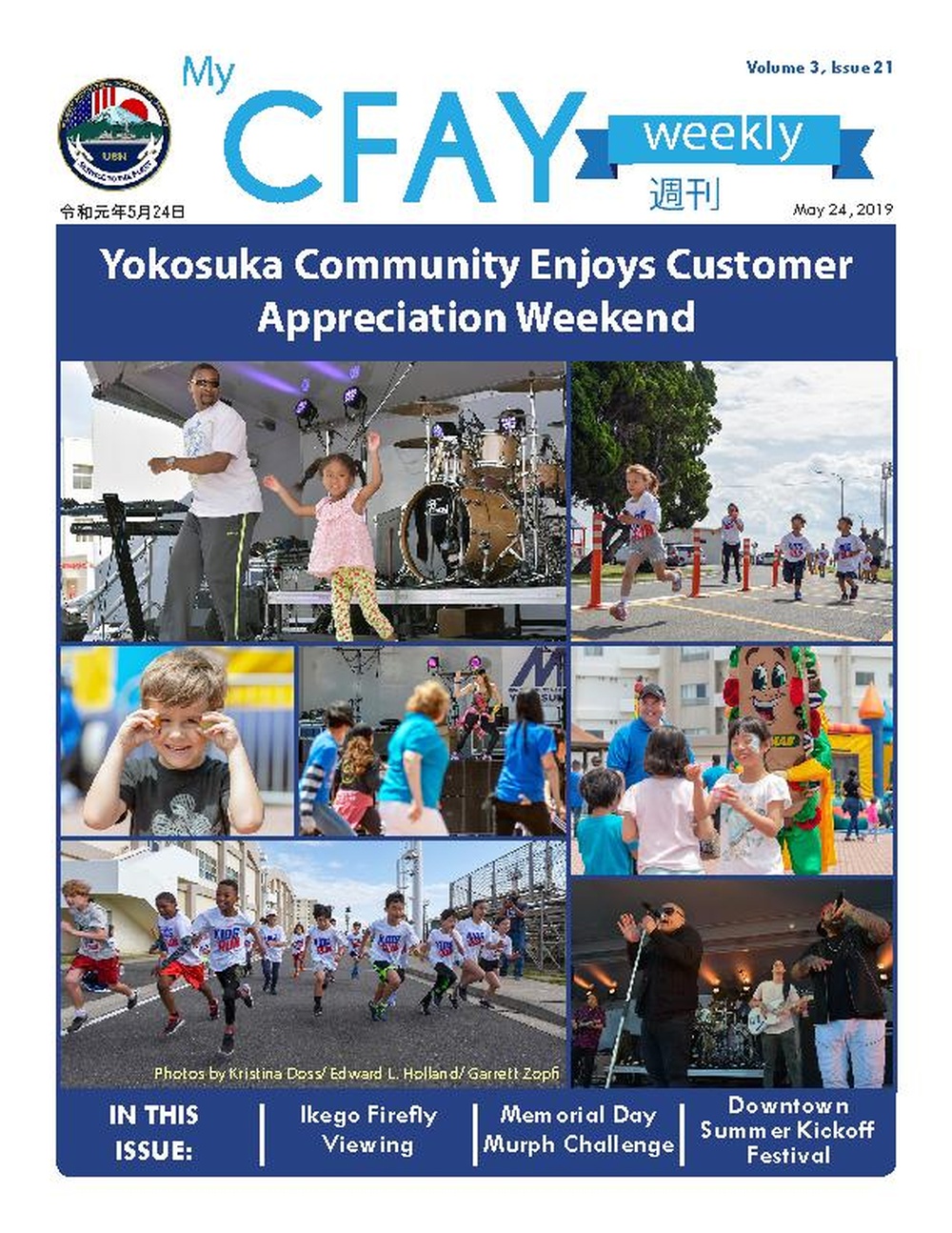 DVIDS - Publications - My CFAY Weekly - 05.24.2019