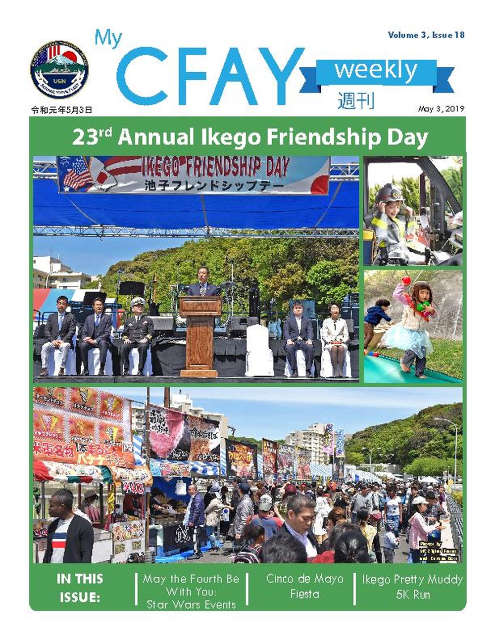 DVIDS - Publications - My CFAY Weekly - 05.03.2019