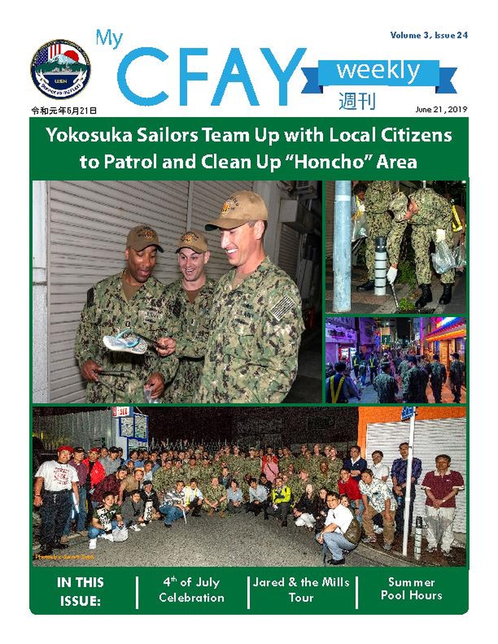 DVIDS - Publications - My CFAY Weekly - 06.21.2019