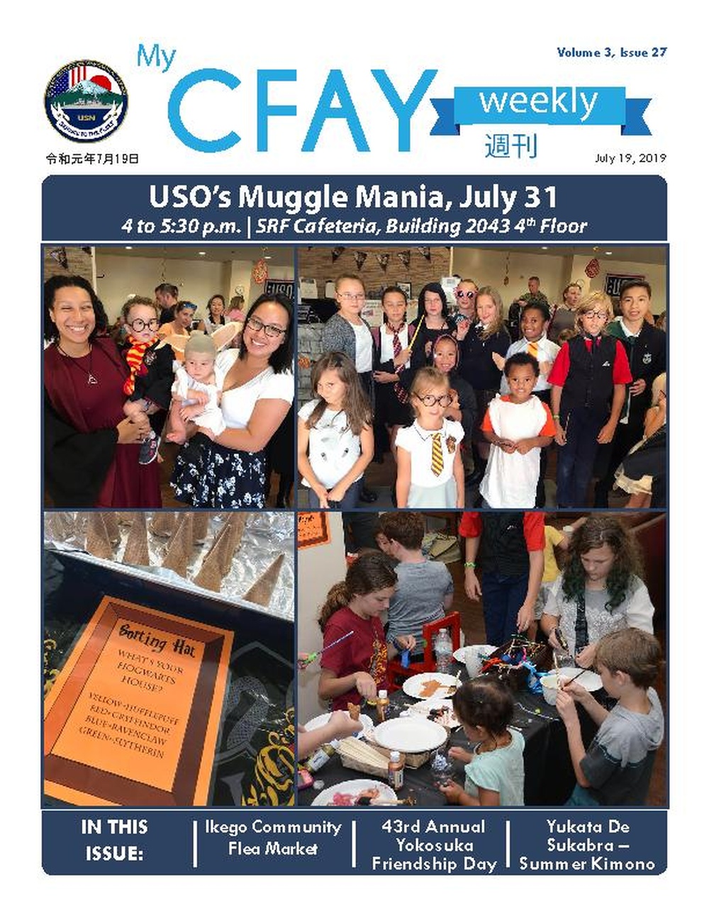 DVIDS - Publications - My CFAY Weekly - 07.19.2019