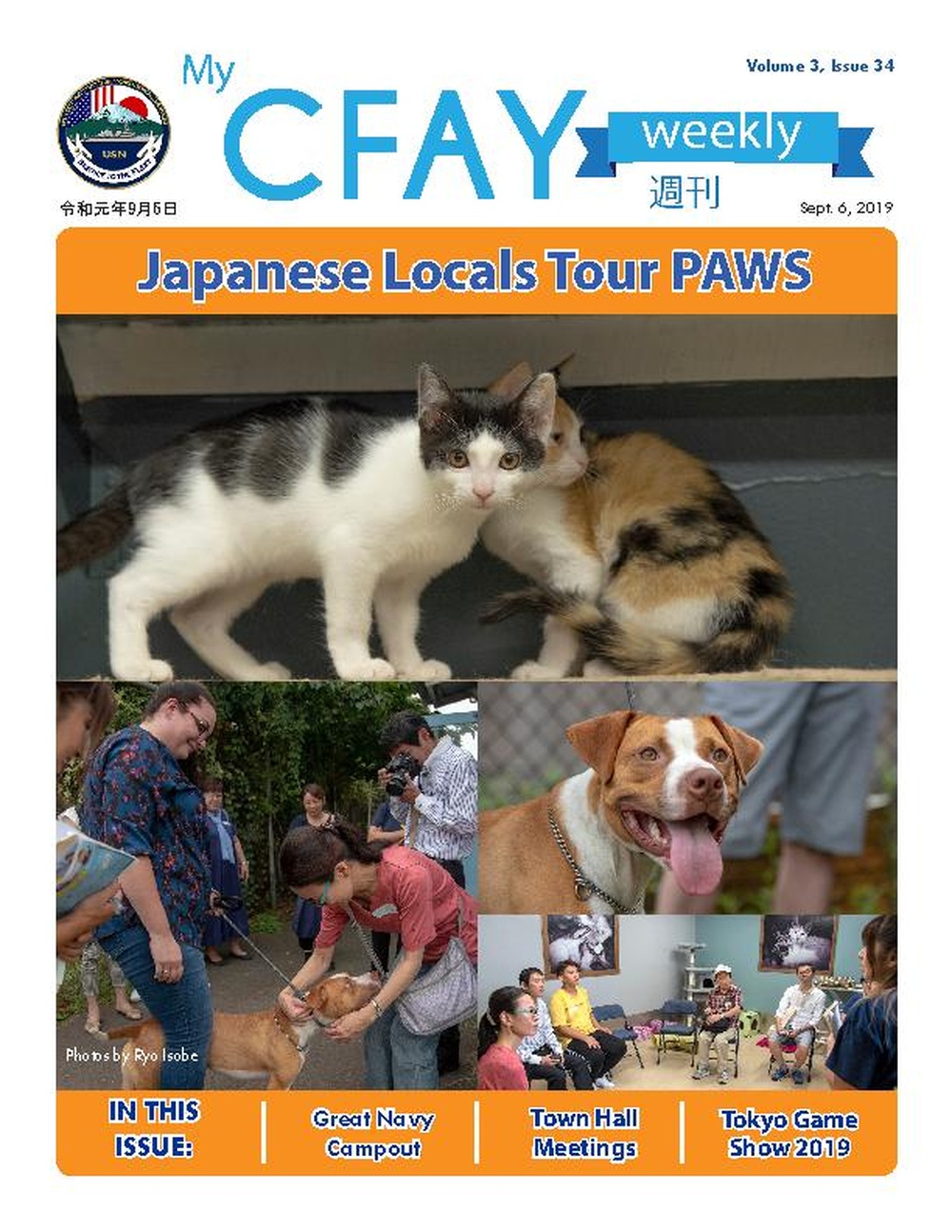 DVIDS - Publications - My CFAY Weekly - 09.06.2019