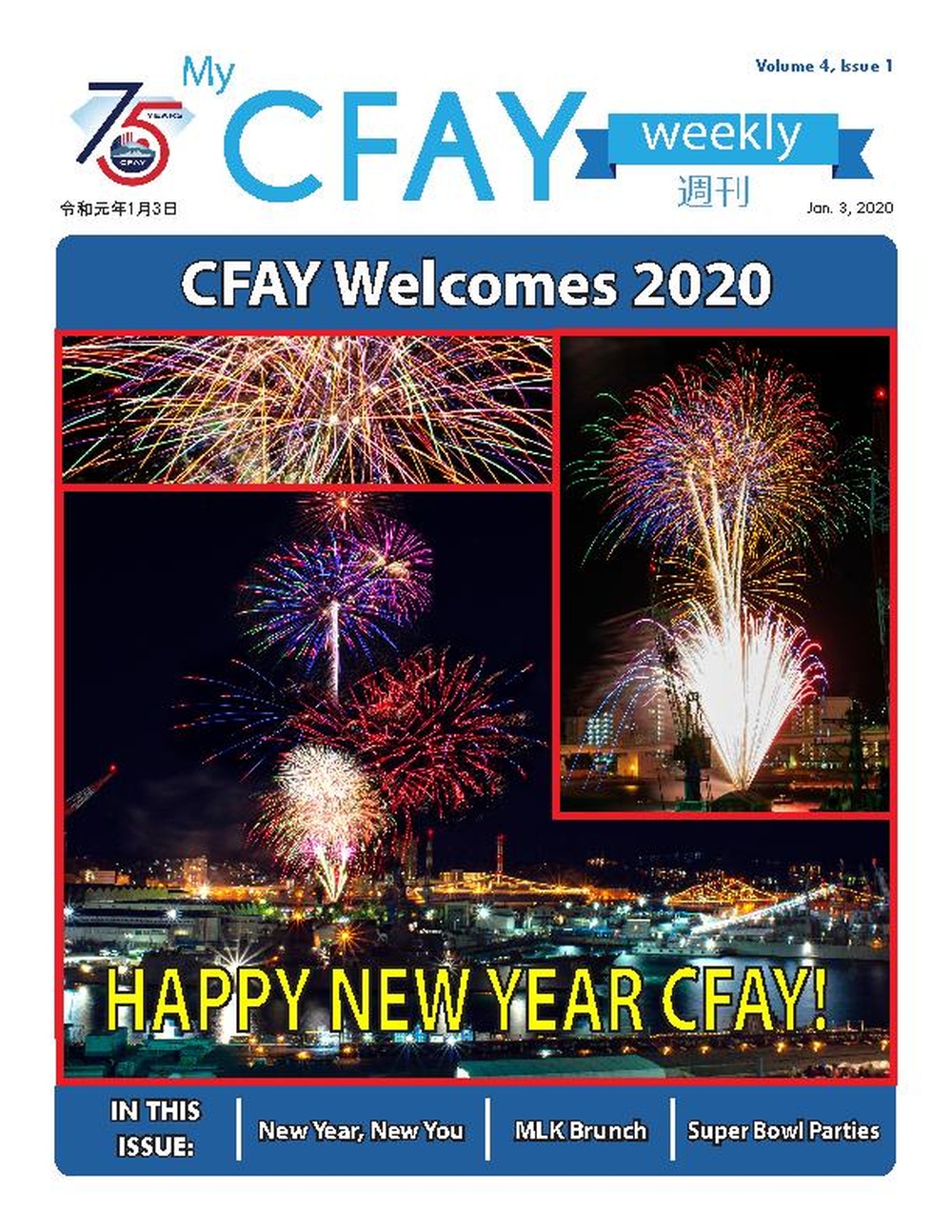 DVIDS - Publications - My CFAY Weekly - 01.03.2020