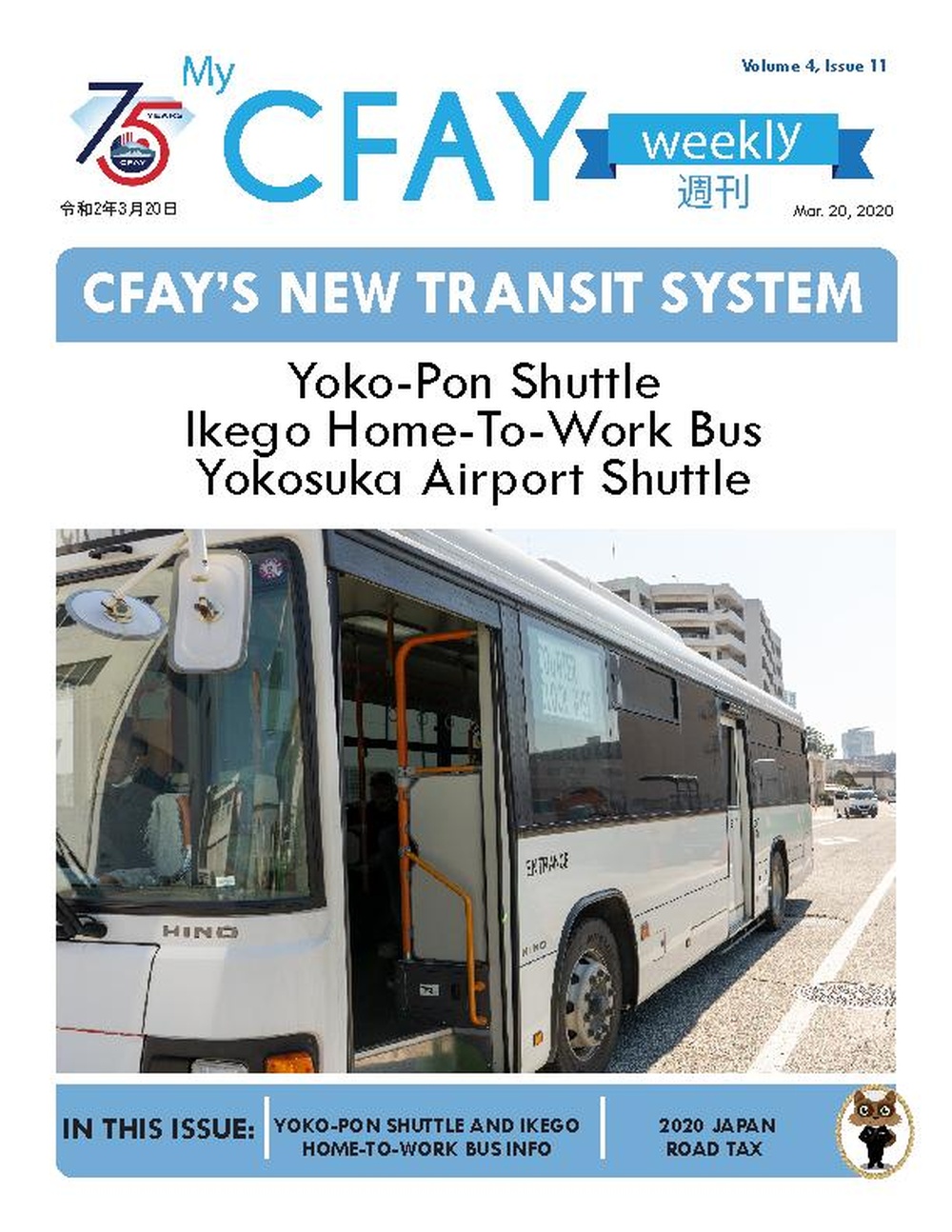 DVIDS - Publications - My CFAY Weekly - 03.20.2020