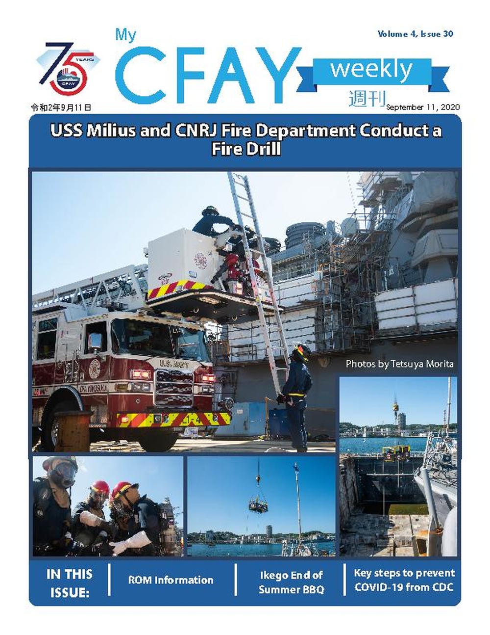 DVIDS - Publications - My CFAY Weekly - 09.11.2020