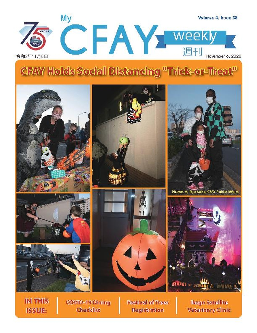 DVIDS - Publications - My CFAY Weekly - 11.06.2020