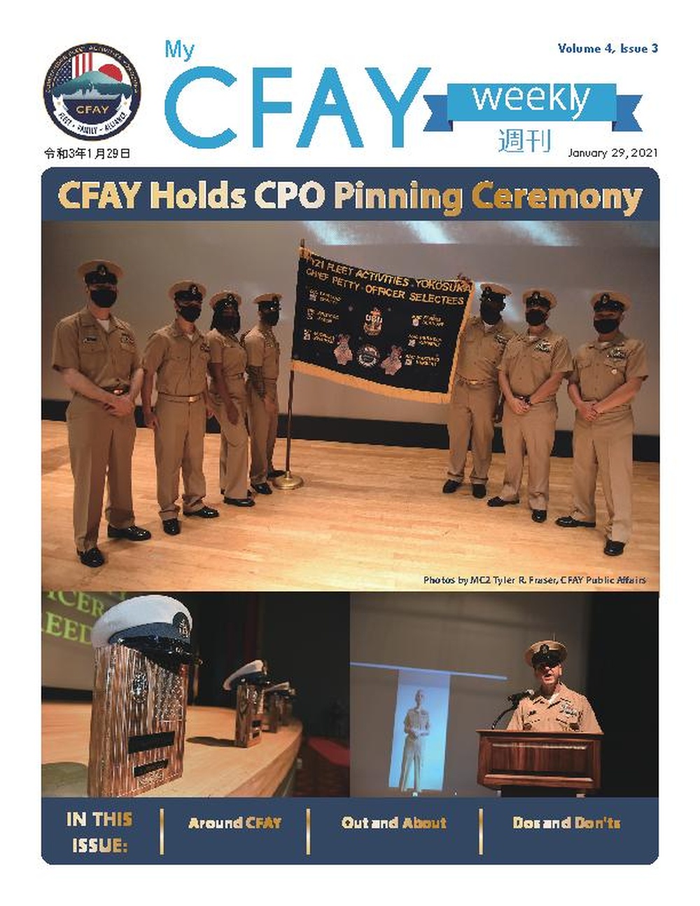 DVIDS - Publications - My CFAY Weekly - 01.29.2021