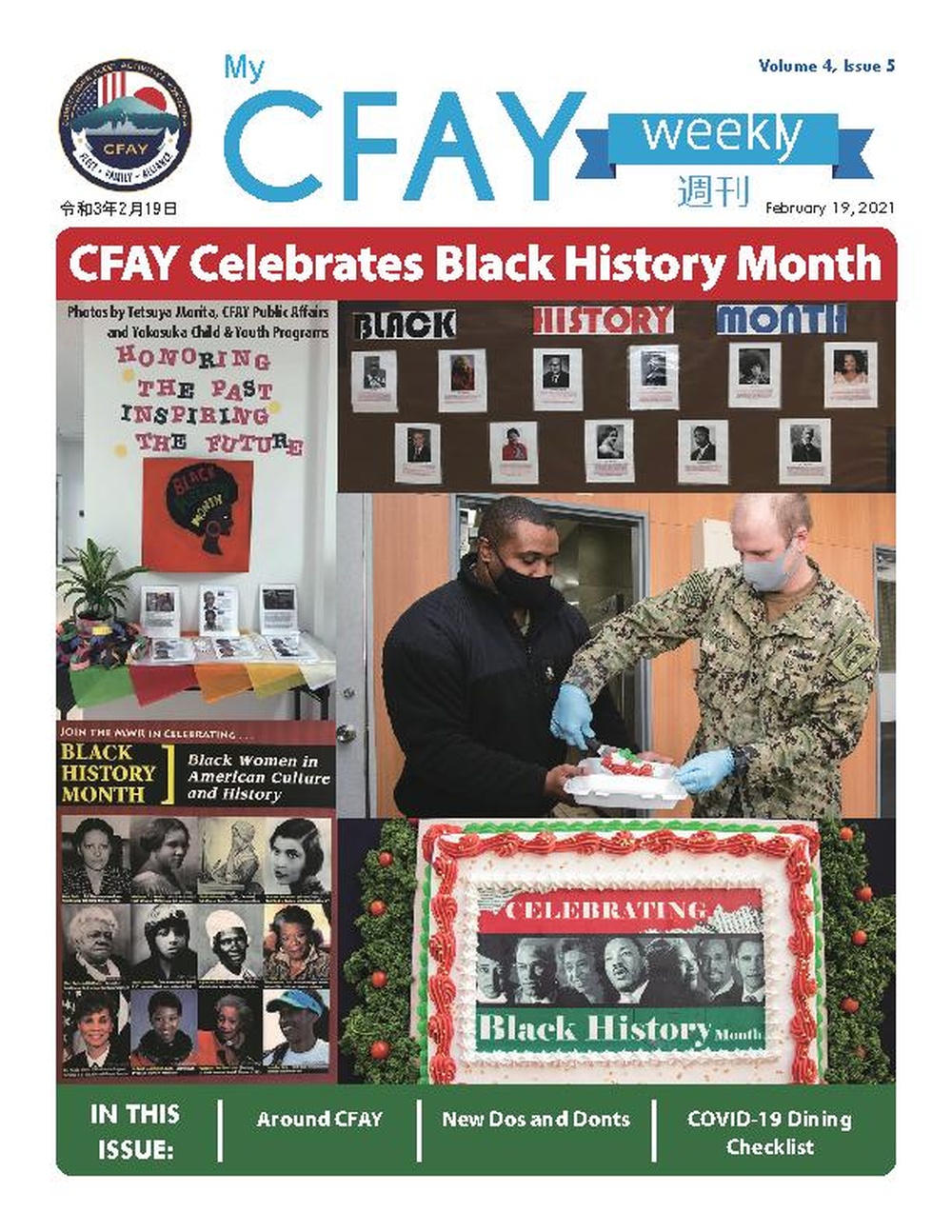 DVIDS - Publications - My CFAY Weekly - 02.19.2021