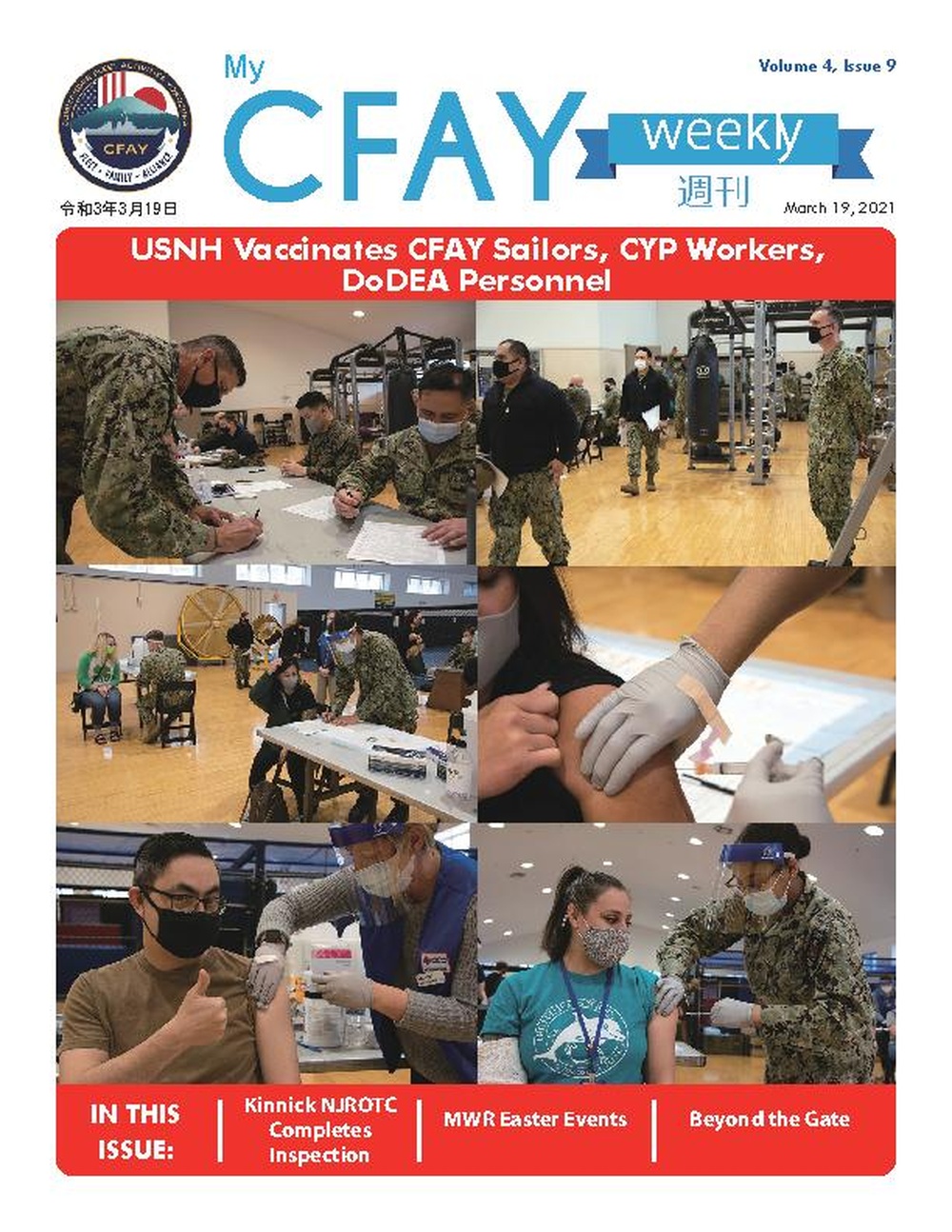 DVIDS - Publications - My CFAY Weekly - 03.19.2021