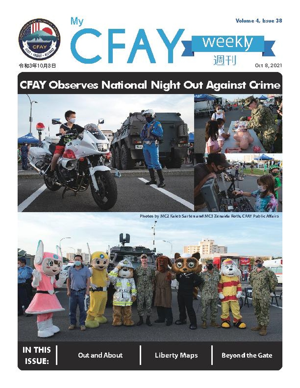 DVIDS - Publications - My CFAY Weekly - 10.08.2021