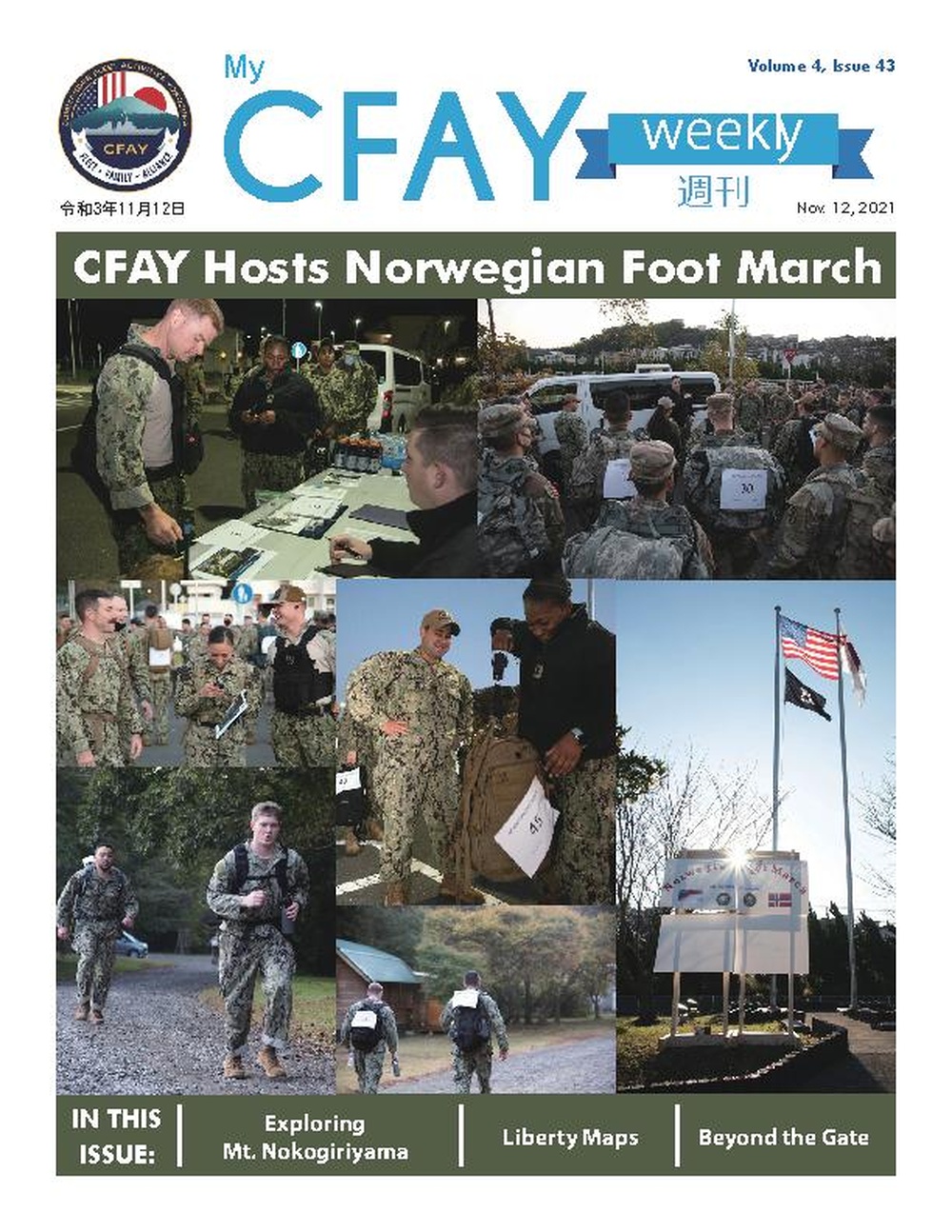 DVIDS - Publications - My CFAY Weekly - 11.12.2021