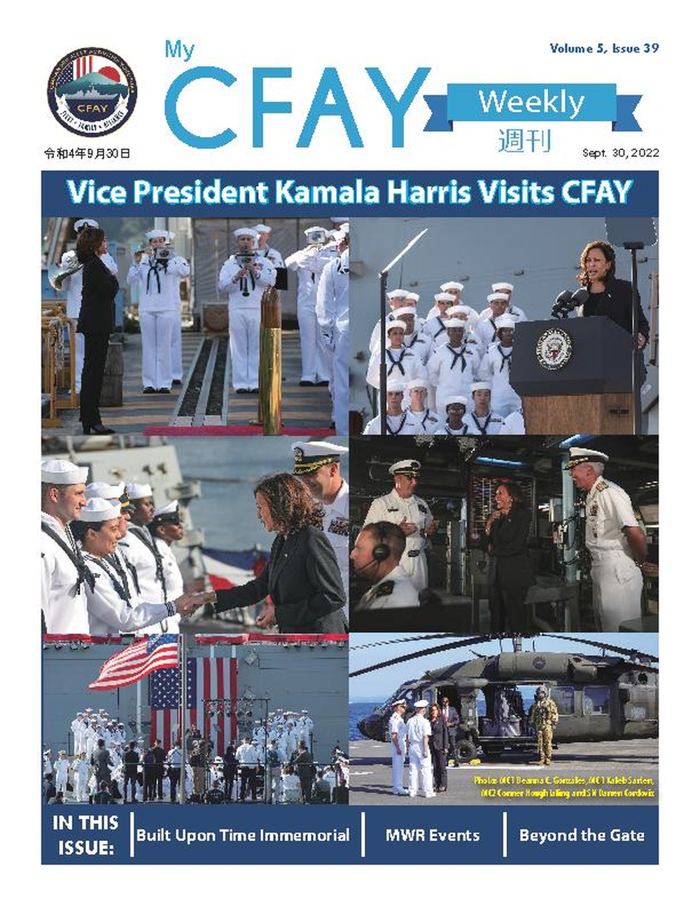 DVIDS - Publications - My CFAY Weekly - 09.30.2022