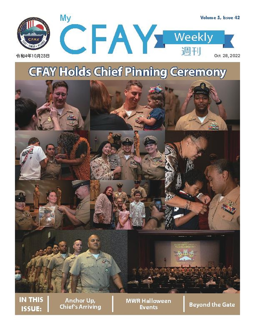 DVIDS - Publications - My CFAY Weekly - 10.28.2022