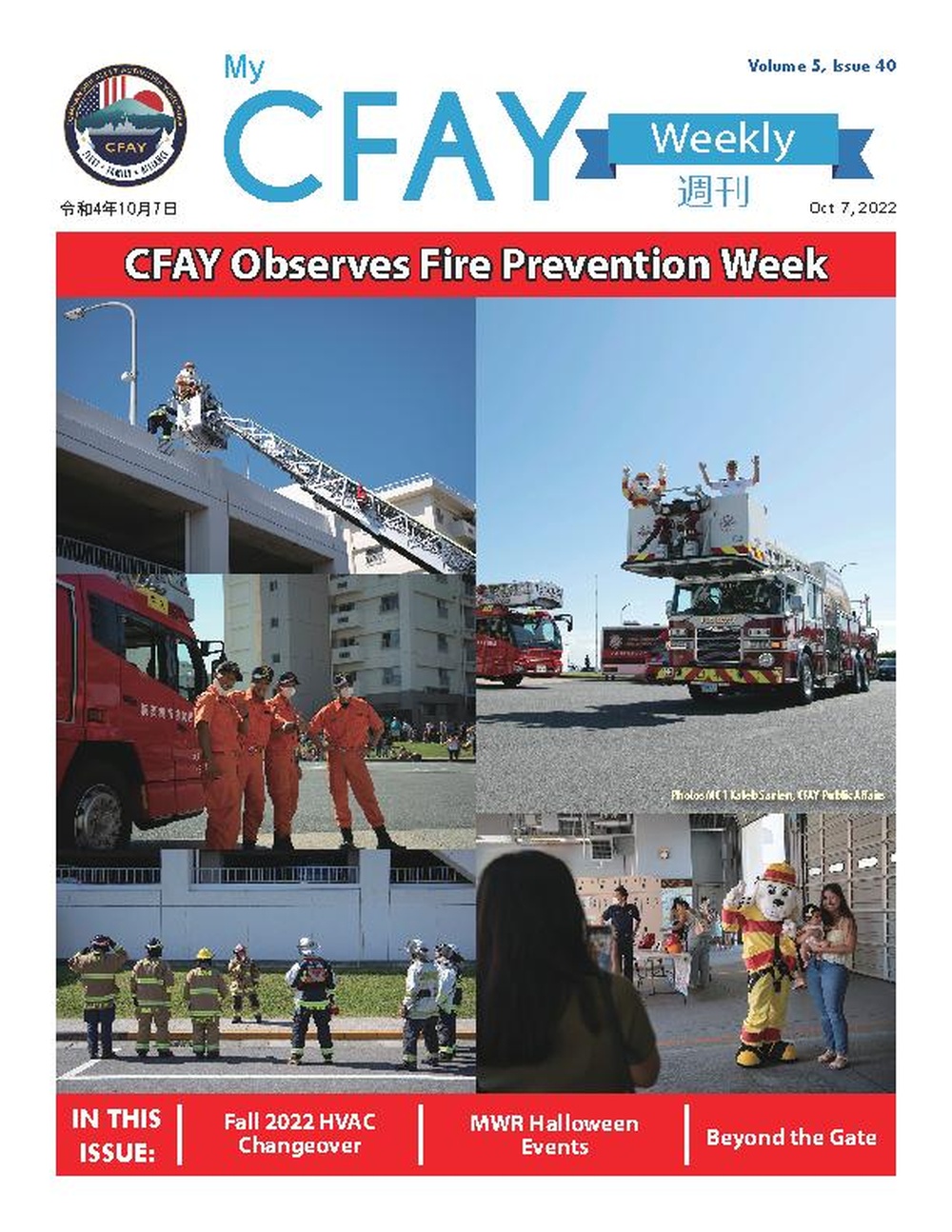 DVIDS - Publications - My CFAY Weekly - 10.07.2022