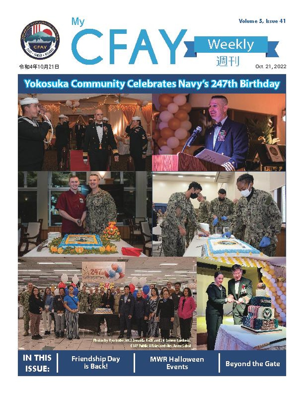 DVIDS - Publications - My CFAY Weekly - 10.21.2022