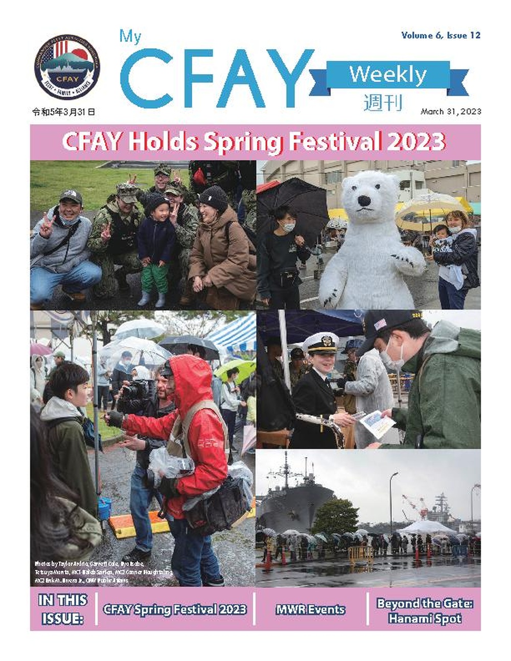 DVIDS - Publications - My CFAY Weekly - 03.31.2023