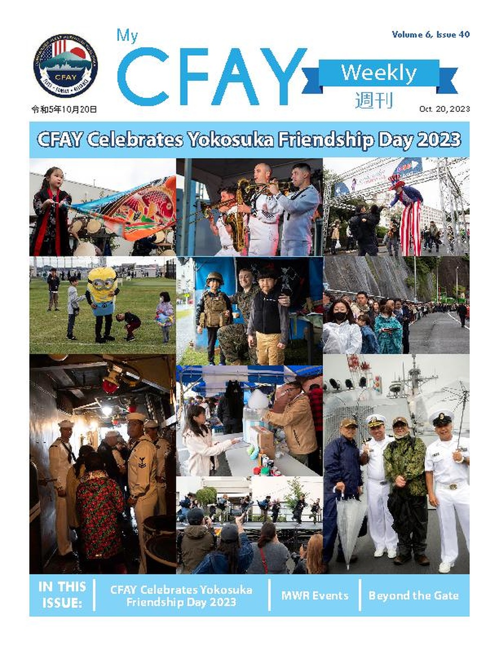 DVIDS - Publications - My CFAY Weekly - 10.20.2023