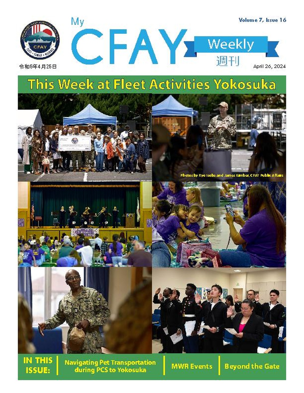 DVIDS - Publications - My CFAY Weekly - 04.26.2024