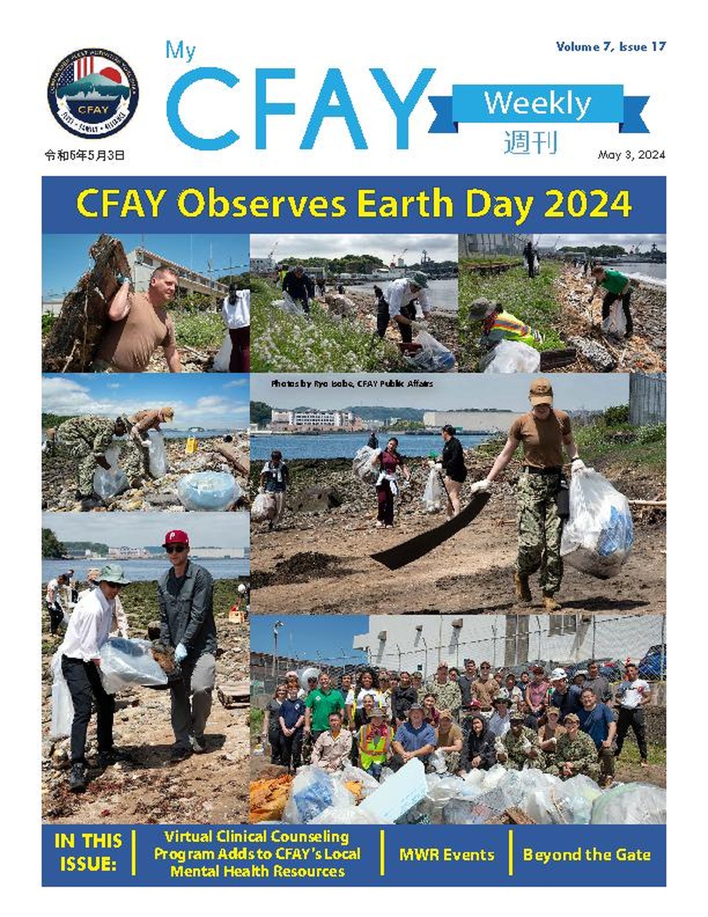 DVIDS - Publications - My CFAY Weekly - 05.03.2024